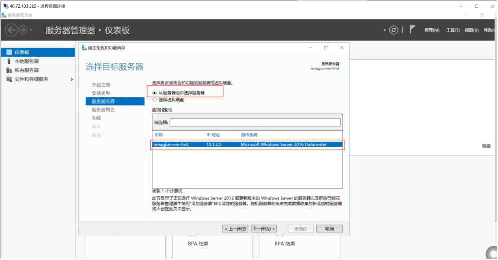Dynamics 365的环境搭建完整流程(一)-CSDN博客
