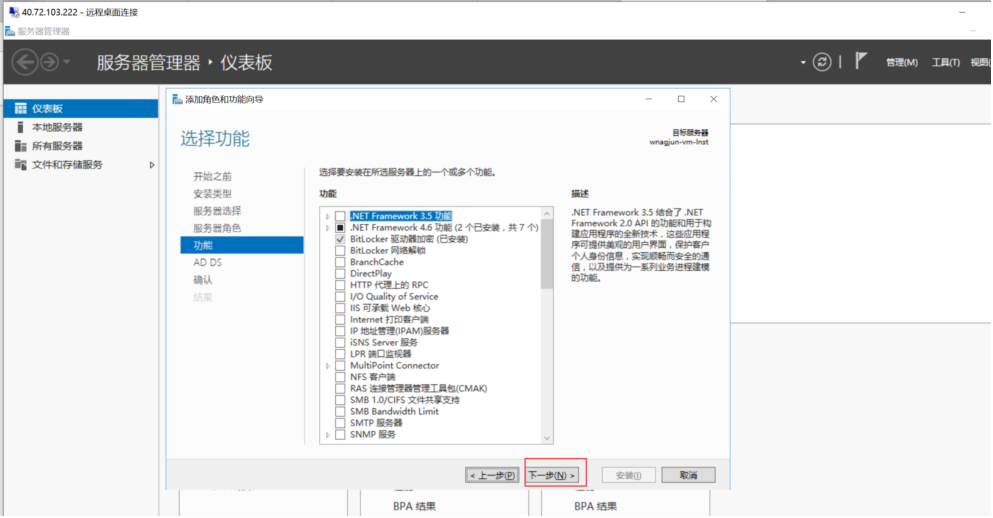 Dynamics 365的环境搭建完整流程(一)-CSDN博客