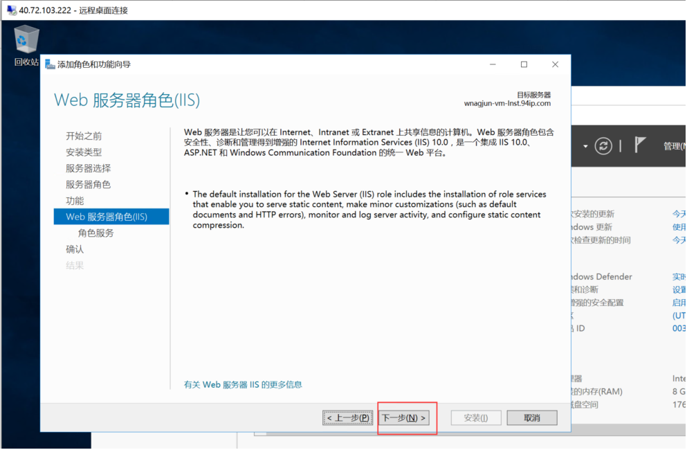 Dynamics 365的环境搭建完整流程(一)-CSDN博客