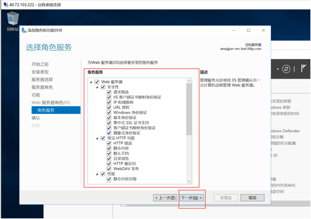 Dynamics 365的环境搭建完整流程(一)-CSDN博客