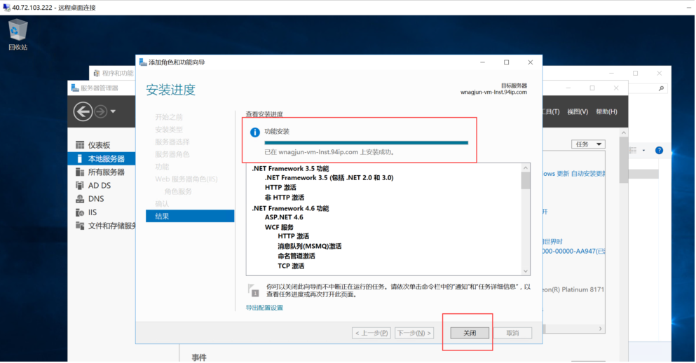 Dynamics 365的环境搭建完整流程(一)-CSDN博客