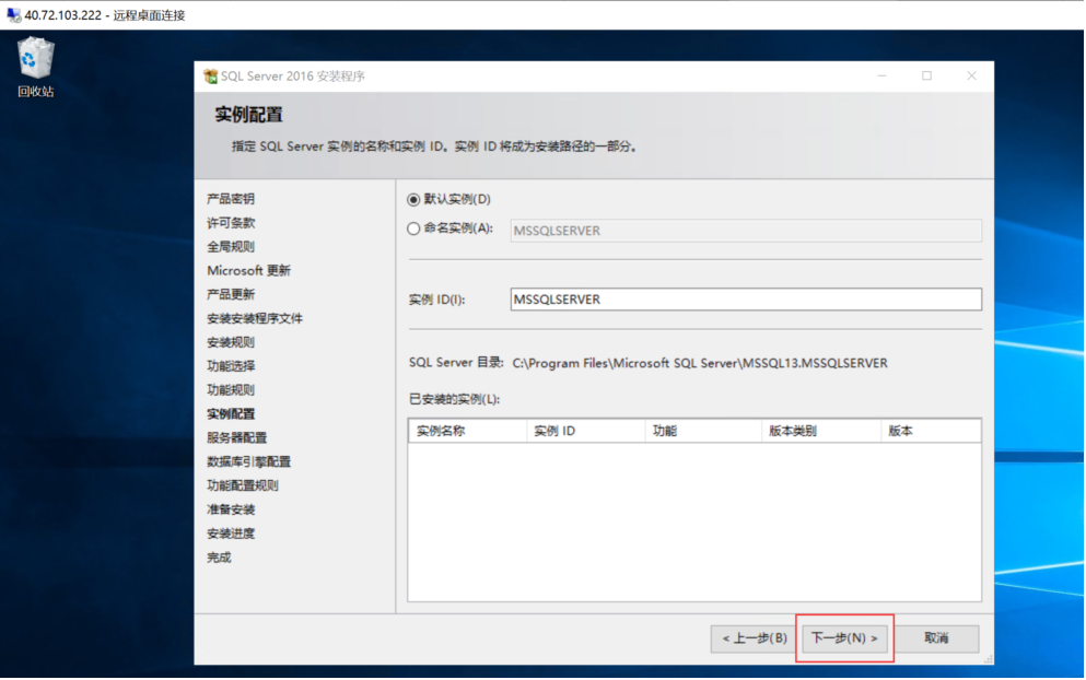 Dynamics 365的环境搭建完整流程(一)-CSDN博客
