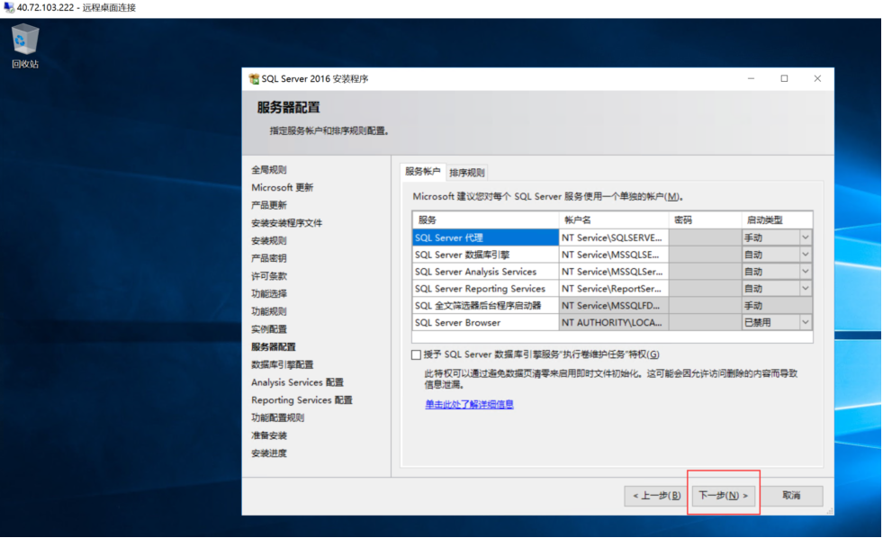 Dynamics 365的环境搭建完整流程(一)-CSDN博客