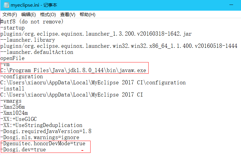 Myeclipse闪退的解决办法 Dgenuitechonordevmodetrue Dosgidevtrue Csdn博客 