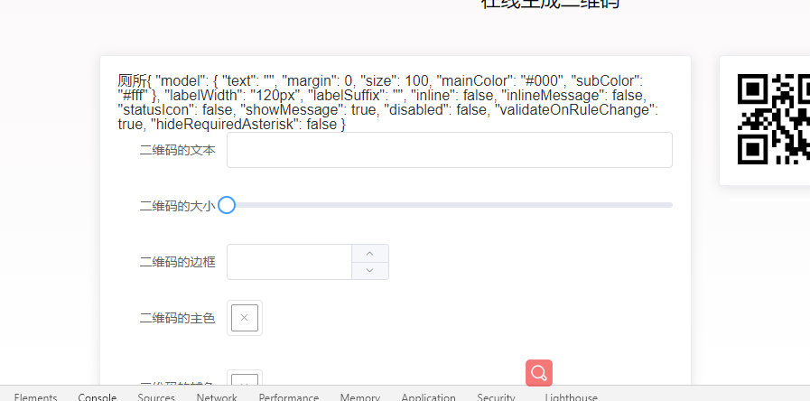Property xxx was accessed during render but is not defined on instance_"property \"loading\" was ...