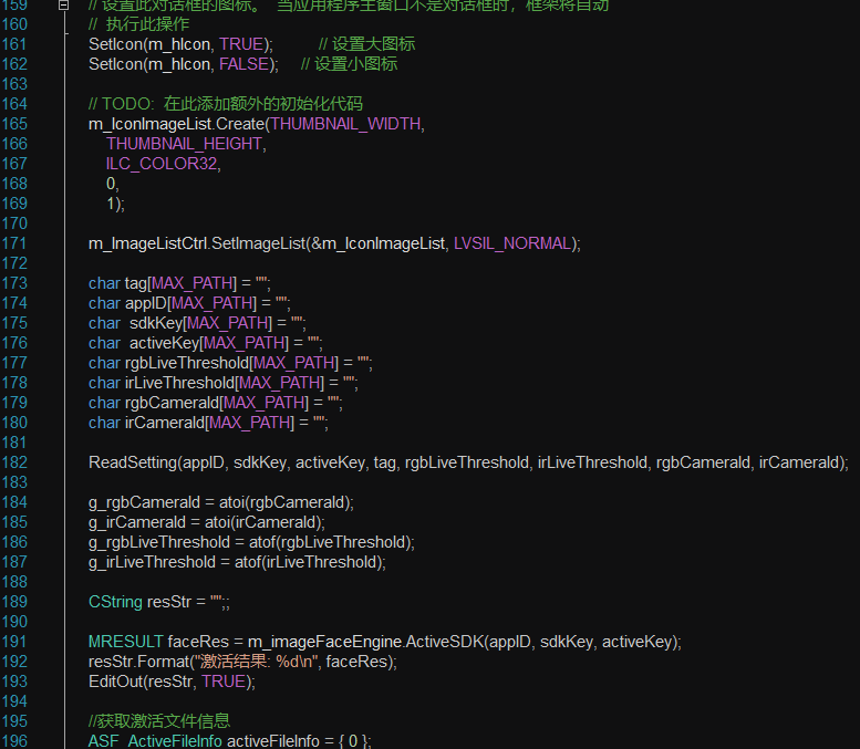 MFC框架下-调通官方demo以及如何使用SDK进行项目开发_sdk调用demo-CSDN博客
