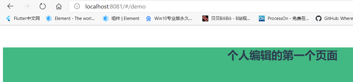 Vue项目学习笔记：页面无法铺满整个屏幕 Vue Cli脚手架搭建的vue项目中的app Vue无法填充整个屏幕 Csdn博客