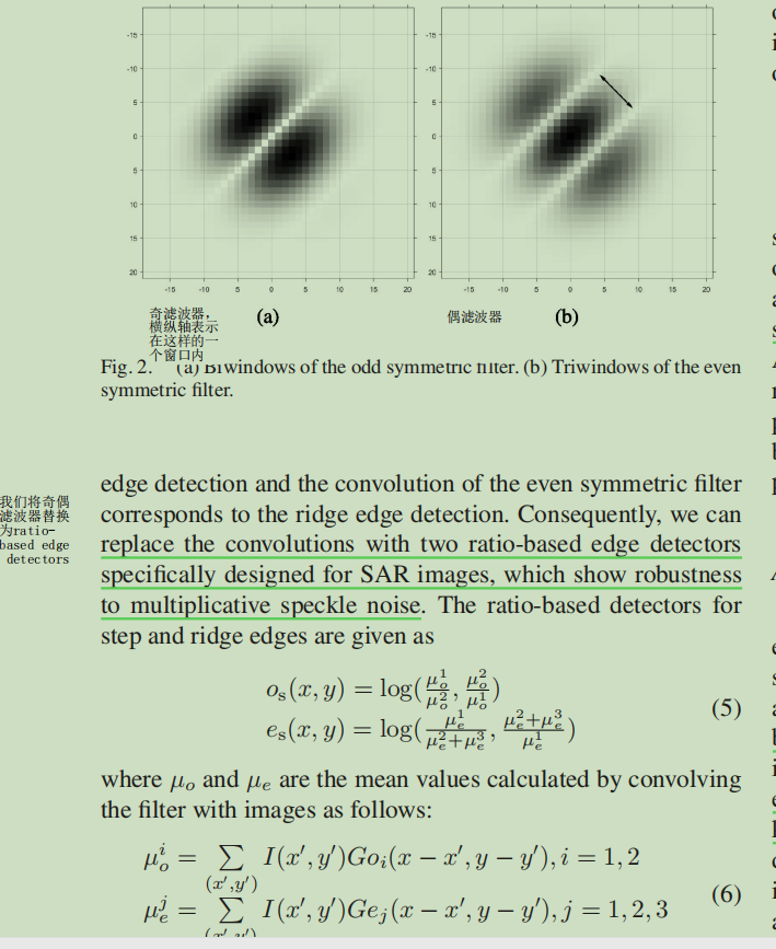 HOPC（Histogram of Orientated Phase Congruency）_robust registration of multimodal remote sensing ...