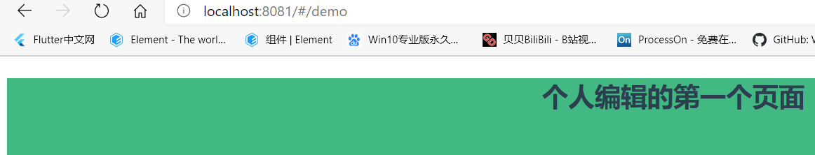 Vue项目学习笔记：页面无法铺满整个屏幕vue Cli脚手架搭建的vue项目中的appvue无法填充整个屏幕 Csdn博客