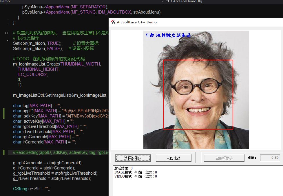 MFC框架下-调通官方demo以及如何使用SDK进行项目开发_sdk调用demo-CSDN博客