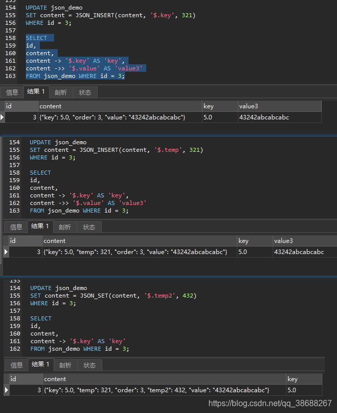 Mysql Json类型字段使用技巧mysql Json字段如何引用表中其他字段填入 Csdn博客