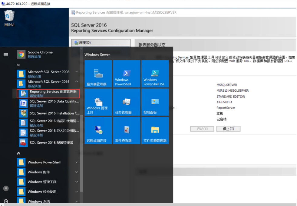 Dynamics 365的环境搭建完整流程(一)-CSDN博客