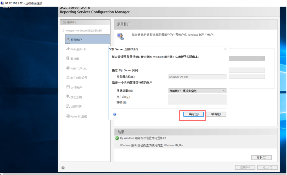 Dynamics 365的环境搭建完整流程(一)-CSDN博客