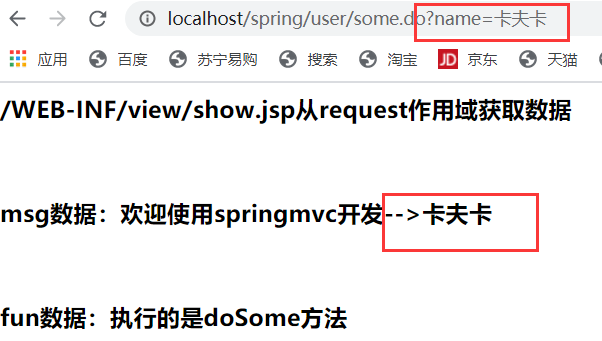 springMVC (java后端框架)_springmvc是后端框架吗-CSDN博客