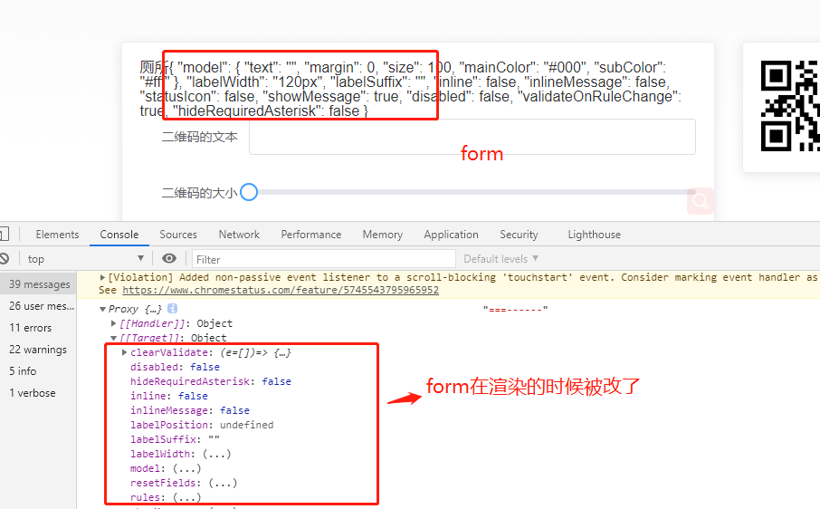 Property xxx was accessed during render but is not defined on instance-CSDN博客