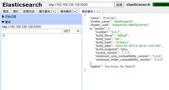 Elasticsearch安装部署及集群搭建，使用elasticsearch-head工具_elasticsearch-head 打包项目-CSDN博客