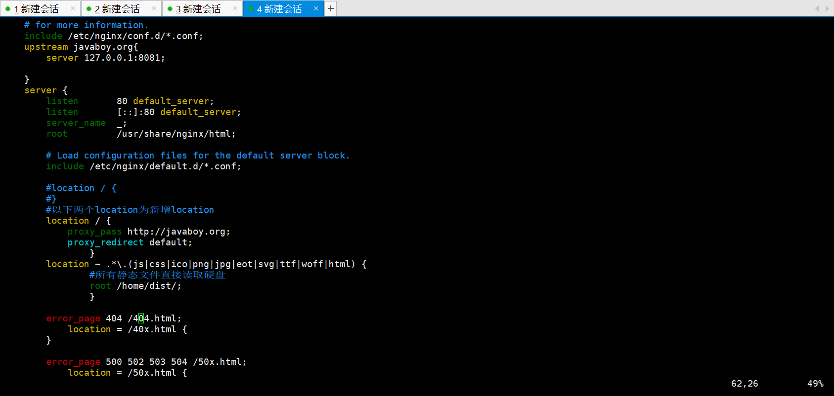 centos 8.0 前后端分离部署_若依前后端分离版本部署在centos8、-CSDN博客