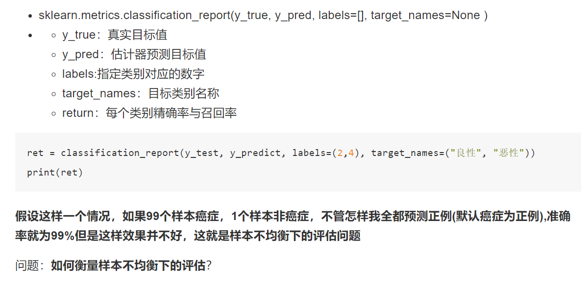 逻辑回归_四分位回归-CSDN博客