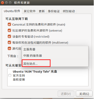 Qt——Ubuntu14.0LTS上安装Mplayer，及与Centos安装的区别；Mplayer的Demo试验_ubuntu播放其-CSDN博客