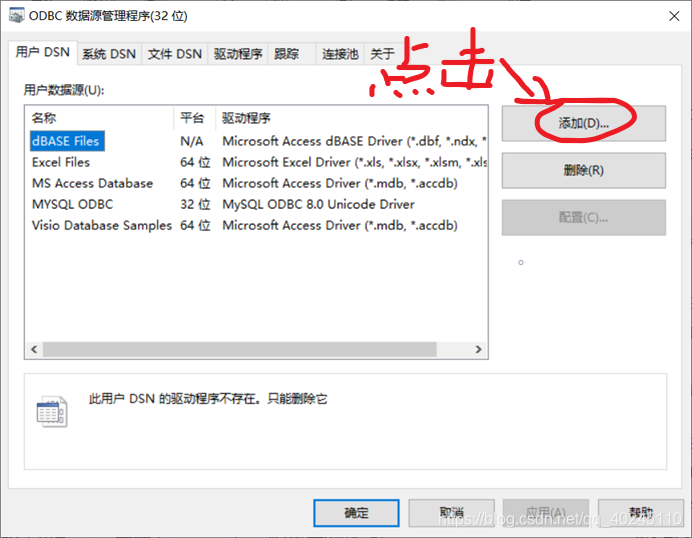 如何在力控上通过ado组件与mysql数据库交互力控连接mysql Csdn博客