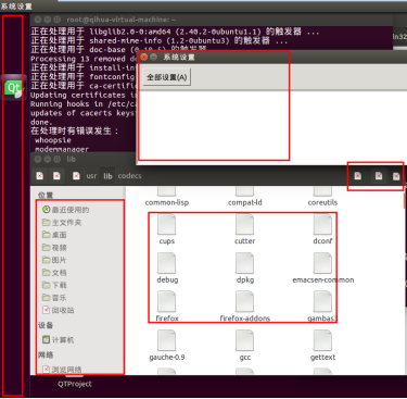 Qt——Ubuntu14.0LTS上安装Mplayer，及与Centos安装的区别；Mplayer的Demo试验_ubuntu播放其-CSDN博客