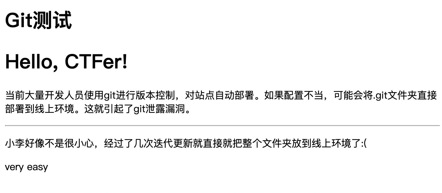 《从0到1：CTFer成长之路》 [第一章 web入门] 粗心的小李_从0到1ctfer成长之路web入门-CSDN博客