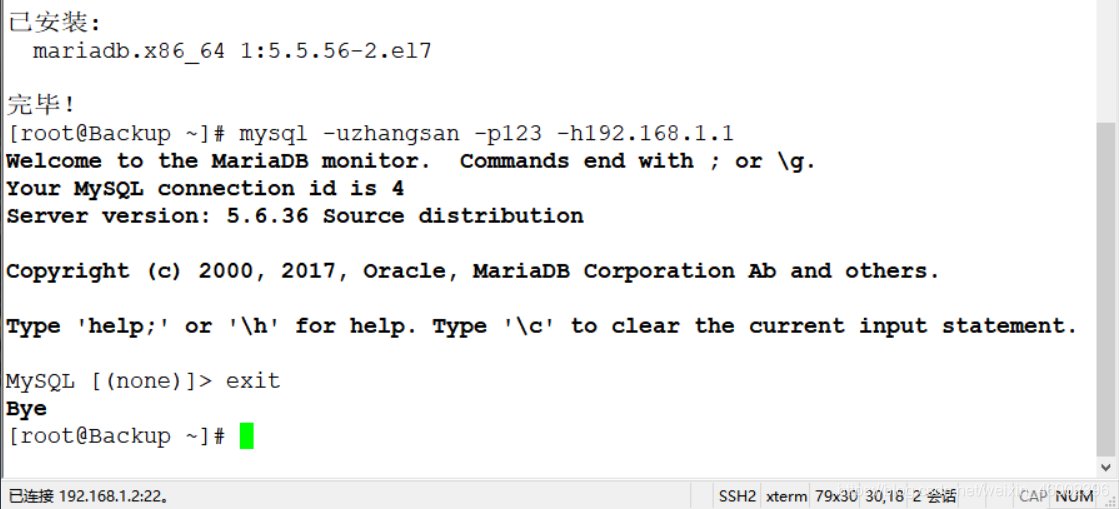 使用 Shell 脚本对 Mysql 数据库进行远程备份shell 远程备份 Mysql Csdn博客 1168