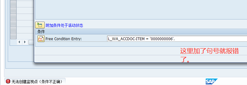 【debug】SAP-ABAP-DEBUG- 监测点Watchpoints 遇到得那些事_sap调试单据的某一行,watchpoint-CSDN博客