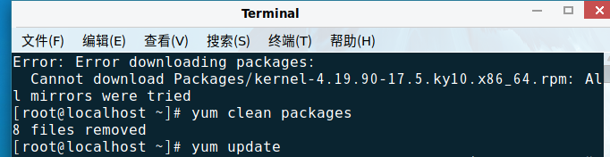 Error: Error downloading packages:Cannot download Packages/kernel-4.19 ...