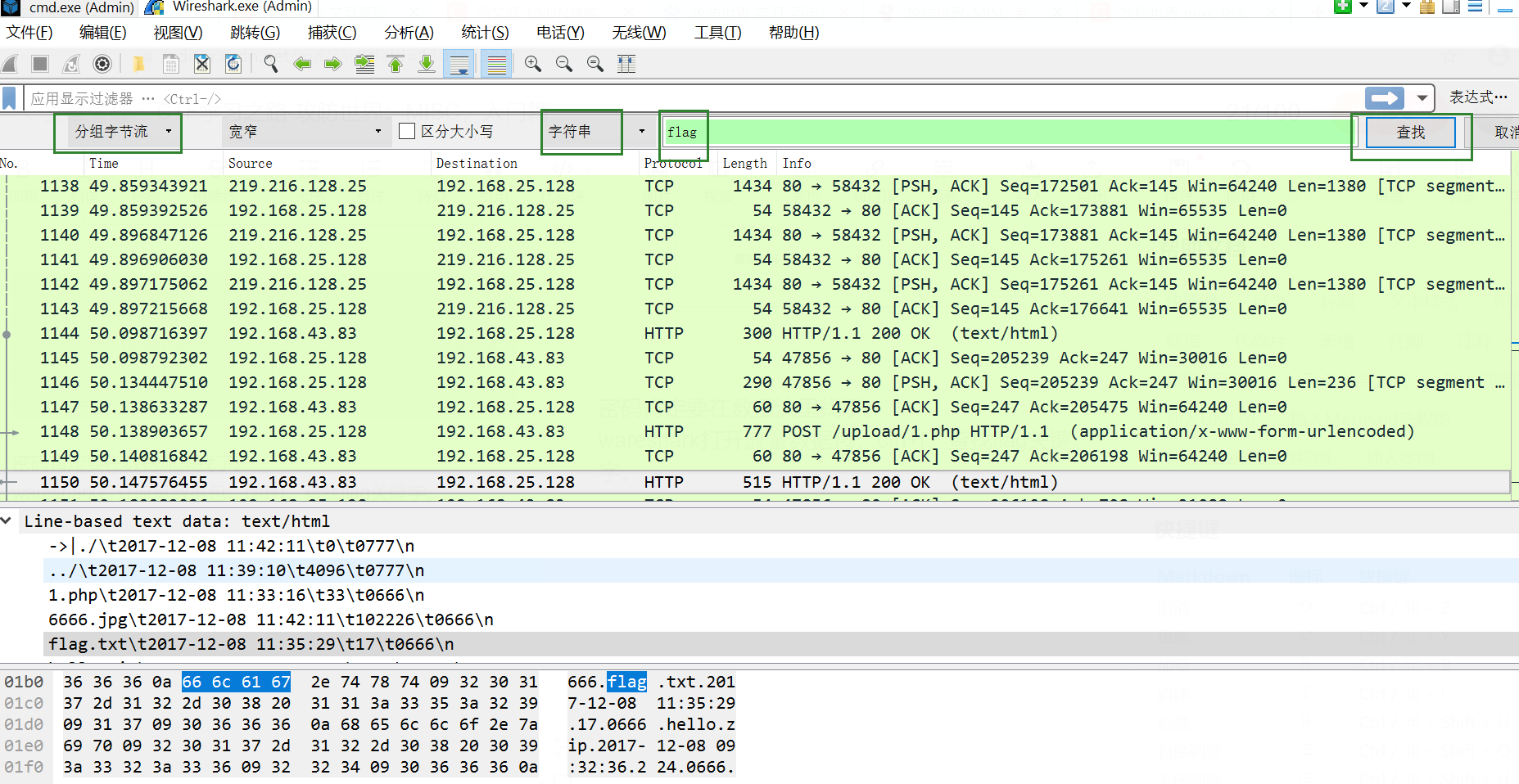 CTF学习之路-攻防世界：MISC，入门篇_ctf misc入门-CSDN博客
