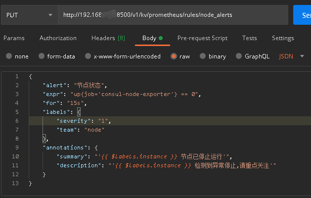prometheus结合consul+confd实现动态注册服务和动态更新配置告警规则_prometheus confd-CSDN博客