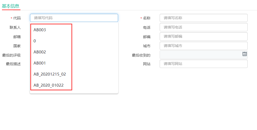 input 关闭自动记忆功能 关闭浏览器自动填充输入框_input浏览器自动记录查询历史-CSDN博客