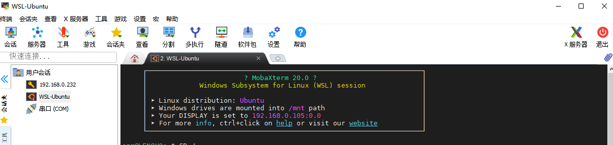 WSL2环境下交叉编译QT工程，开发板成功运行（全过程详解）_wsl如何写qt-CSDN博客
