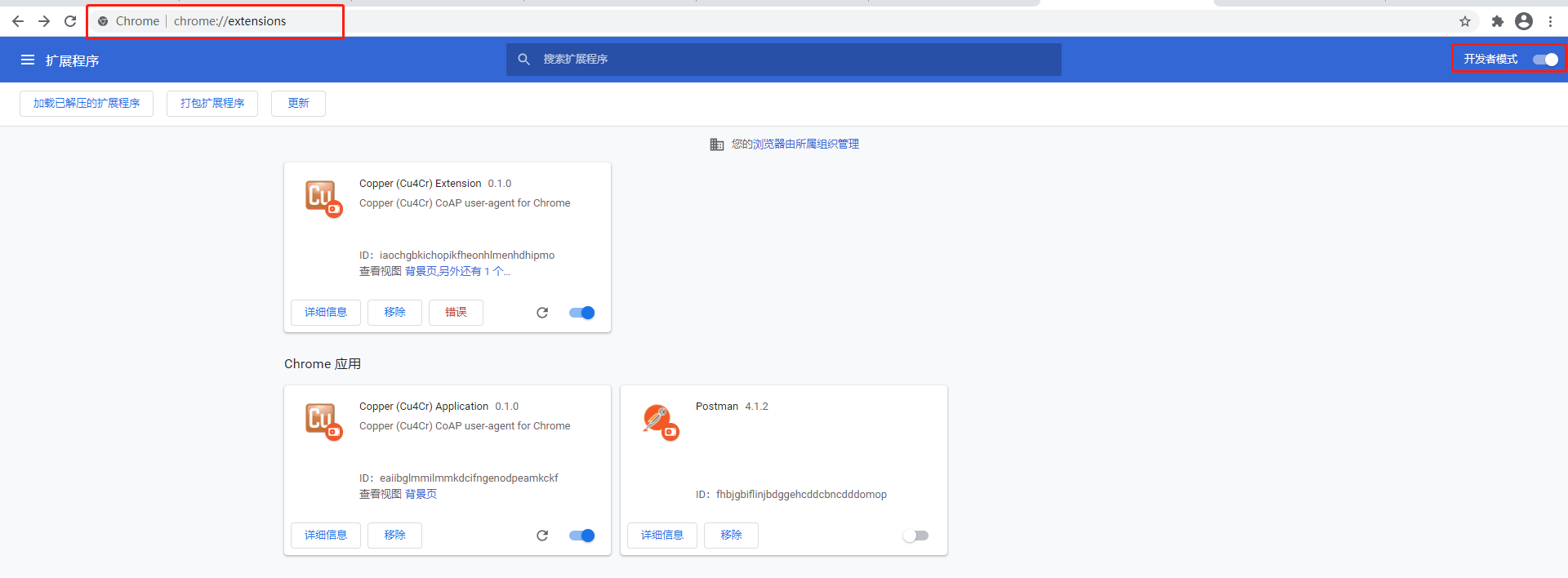 使用Copper插件进行coap测试_copper使用-CSDN博客