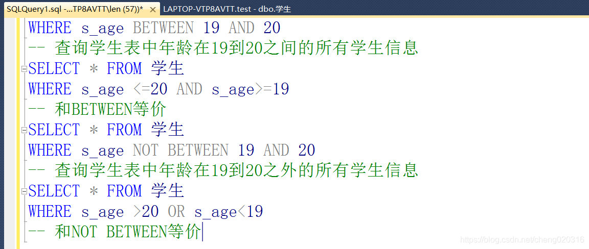 Sql Server的基础查询语句【超详细】sql Server创建查询的步骤 Csdn博客 5259