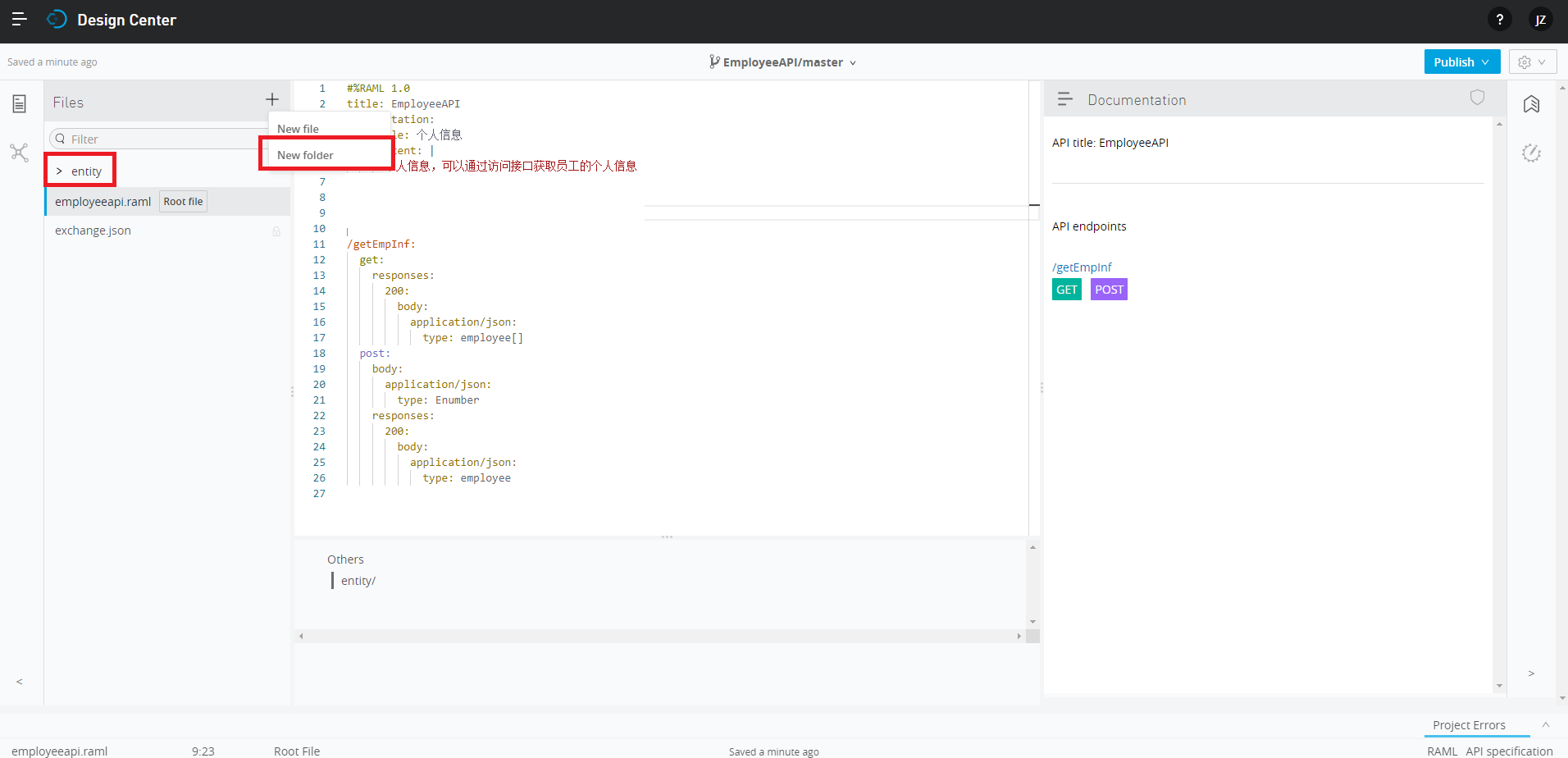 MuleSoft知识总结-4.使用RAML设计接口_mule soft 的type-CSDN博客