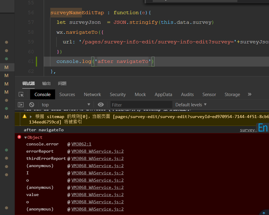 调用微信小程序的wx.navigateTo()方法，无法跳转的问题_苹果手机 wx.miniprogram.navigateto-CSDN博客