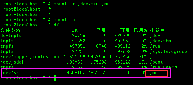 Linux（CentOS7）中文件系统的挂载_mount -r-CSDN博客