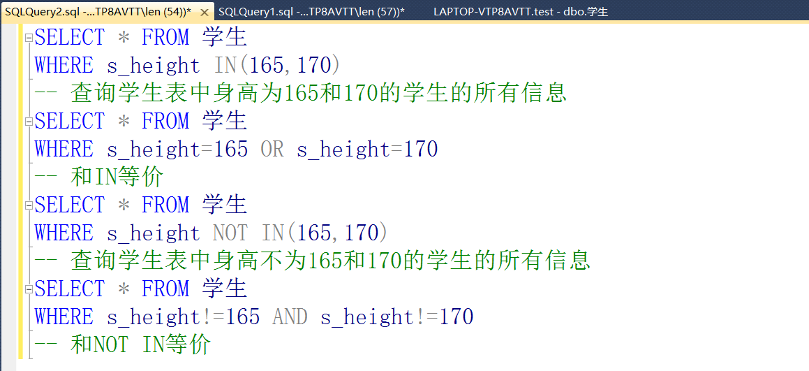 Sql Server的基础查询语句【超详细】sql Server创建查询的步骤 Csdn博客 