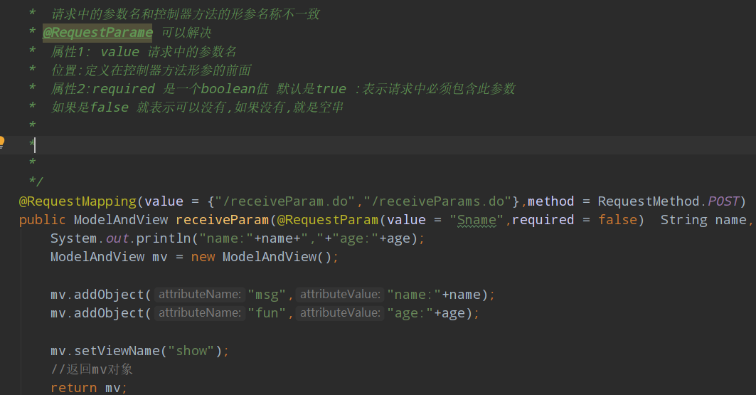 springMVC (java后端框架)_springmvc是后端框架吗-CSDN博客
