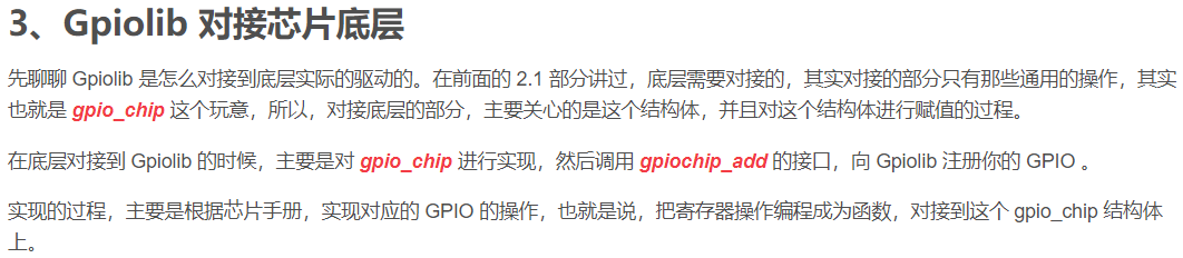 Linux驱动分析——gpiolib子系统_gpiochip1 [fc040000.secumod] (8 lines)-CSDN博客