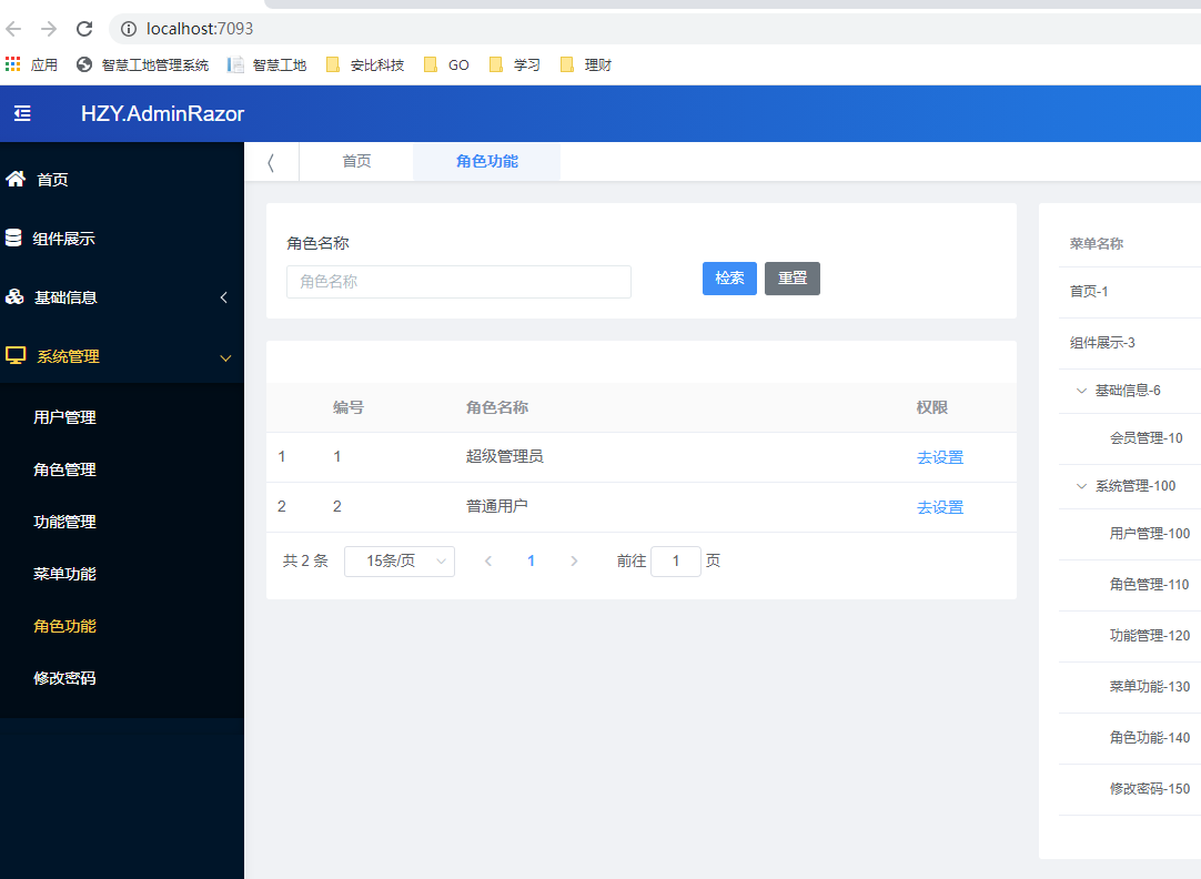 .NetCore web项目无法连接到Web服务器iis express 以及无法访问此网站_webapi项目调试报错无法连接到web服务器"iis express-CSDN博客