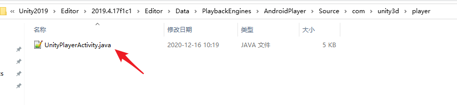 Unity接sdk写的java代码放在Plugins/Android/libs目录中即可被打进apk中，无需提前编译成jar_unity java文件放在哪里-CSDN博客