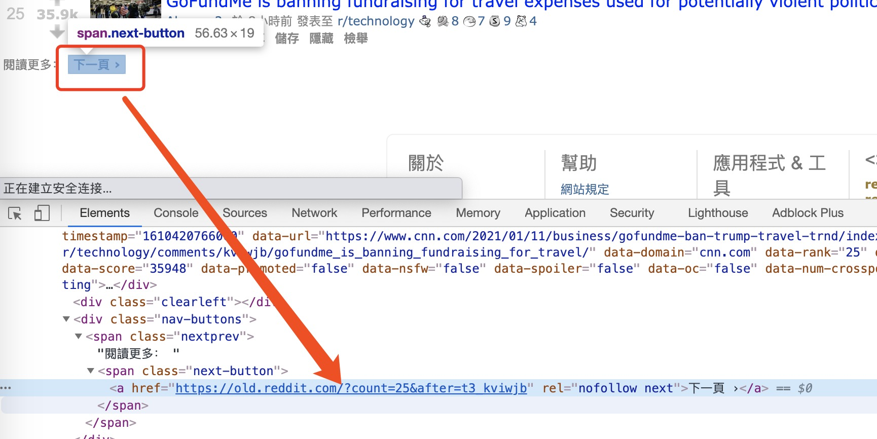 Go爬虫colly官方示例十八【reddit】 抓取红迪网信息reddit爬虫 Csdn博客 