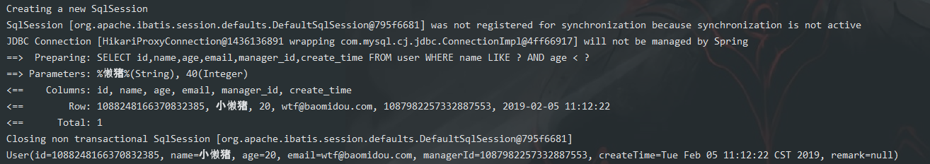 MyBatis-Plus快速入门-(干货满满+超详细)_mybatis-plus 入门-CSDN博客