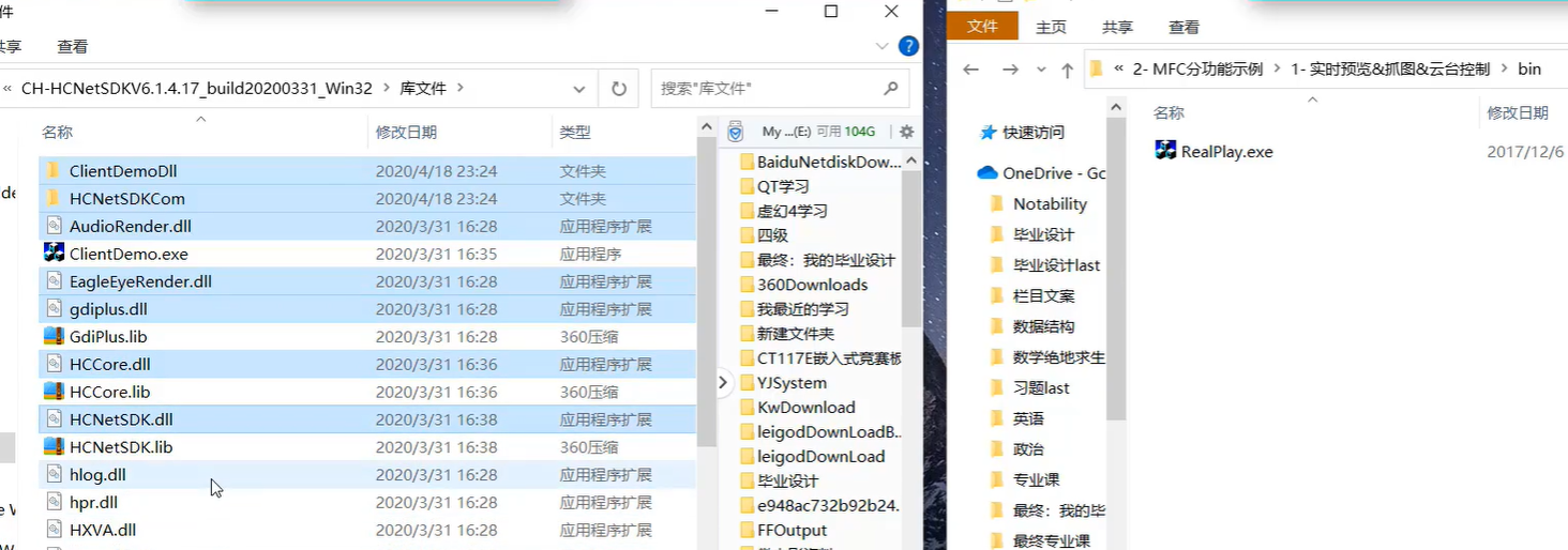 MFC框架下-调通官方demo以及如何使用SDK进行项目开发_sdk调用demo-CSDN博客