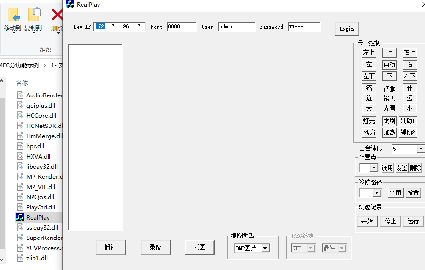 MFC框架下-调通官方demo以及如何使用SDK进行项目开发_sdk调用demo-CSDN博客