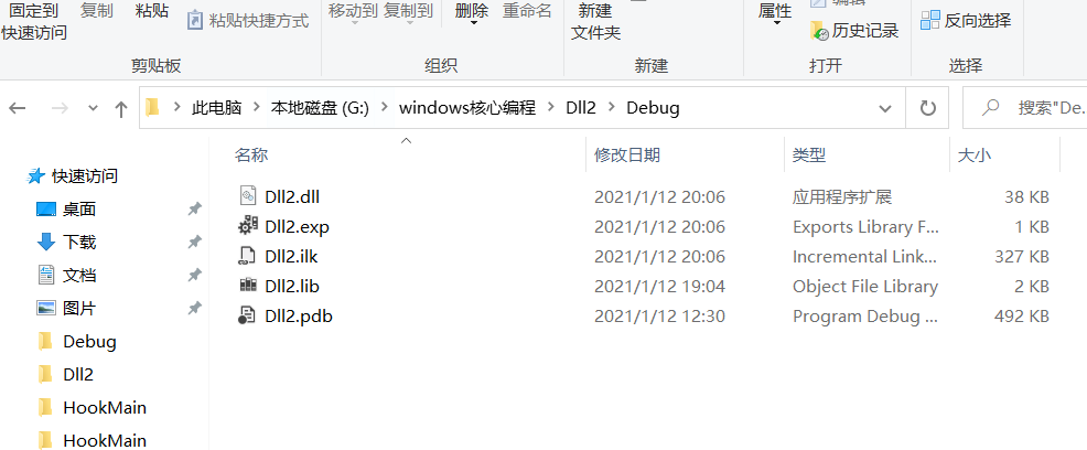 dll注入之SetWindowsHookEx（1）-CSDN博客