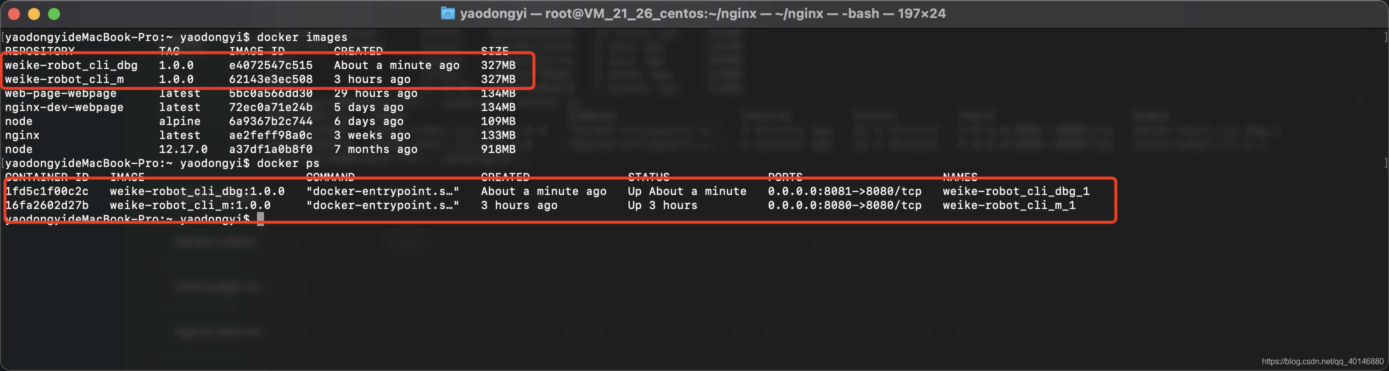 Docker部署前端项目,区分开发环境,生产环境 ~ 本文基本适用于所有前端工程化项目 Npm 打包成docker 适配不同环境 Csdn博客