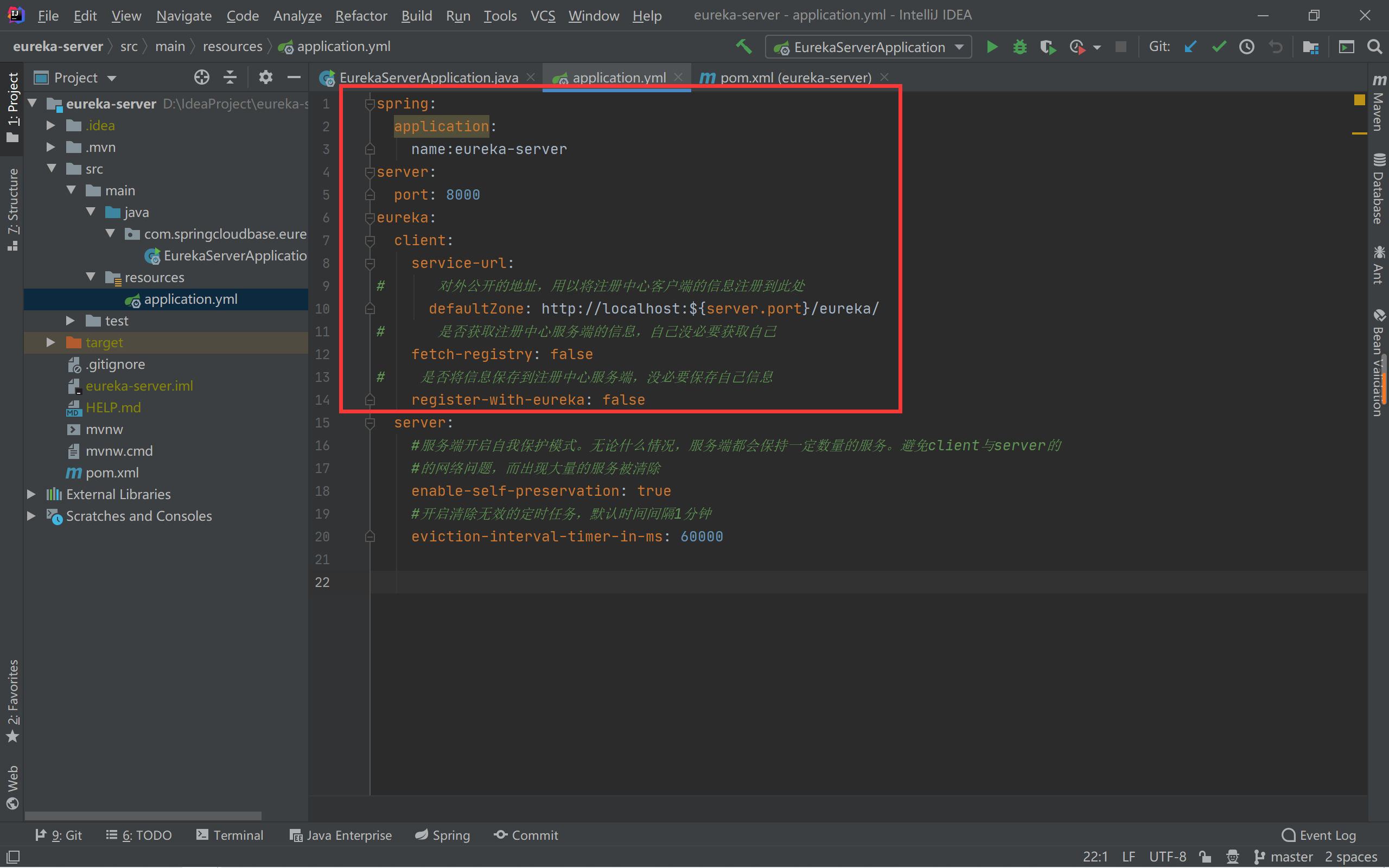 springCloud的Eureka+Feign实现两个微服务之间的调用_其他服务调用feign-CSDN博客
